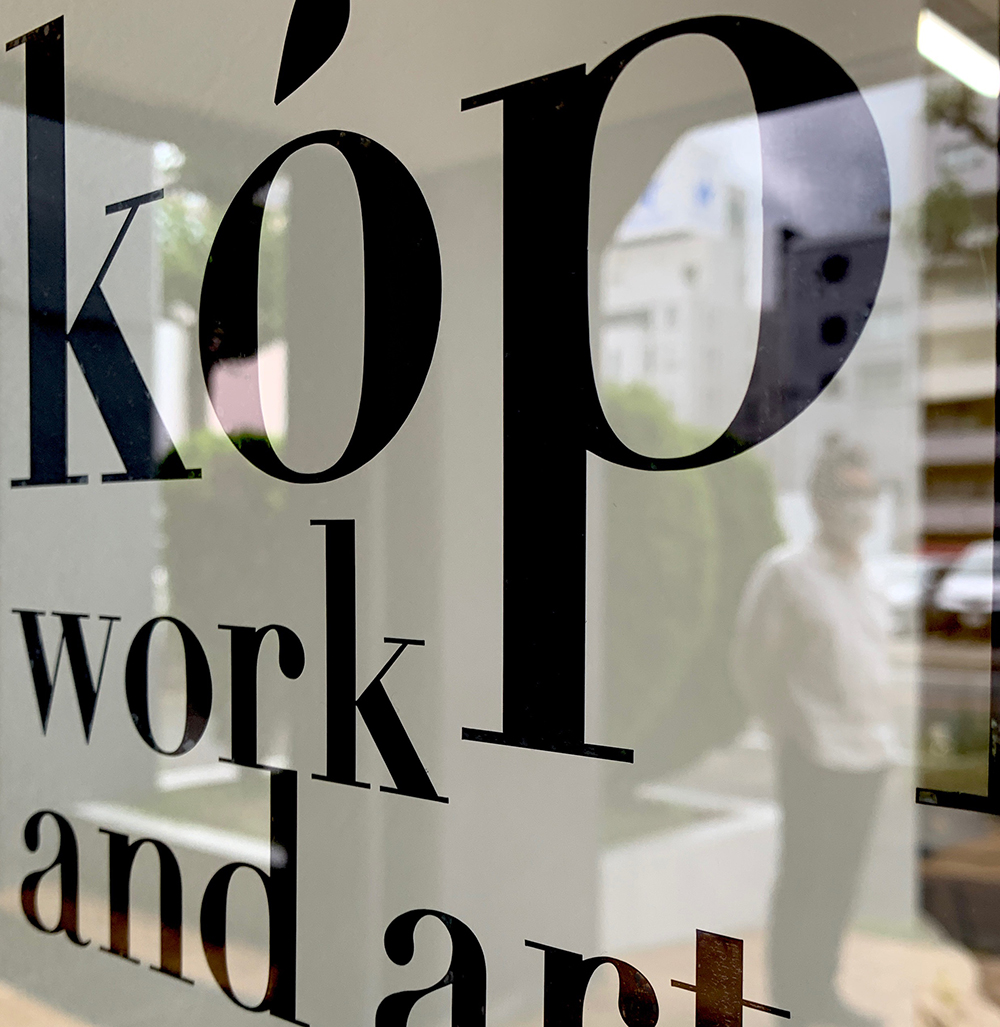 company profile – kóppa work and art